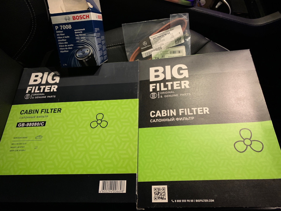 Сделал ТО, заменил масло, фильтра. — Mercedes-Benz GL-Class (X166), 3 л ...