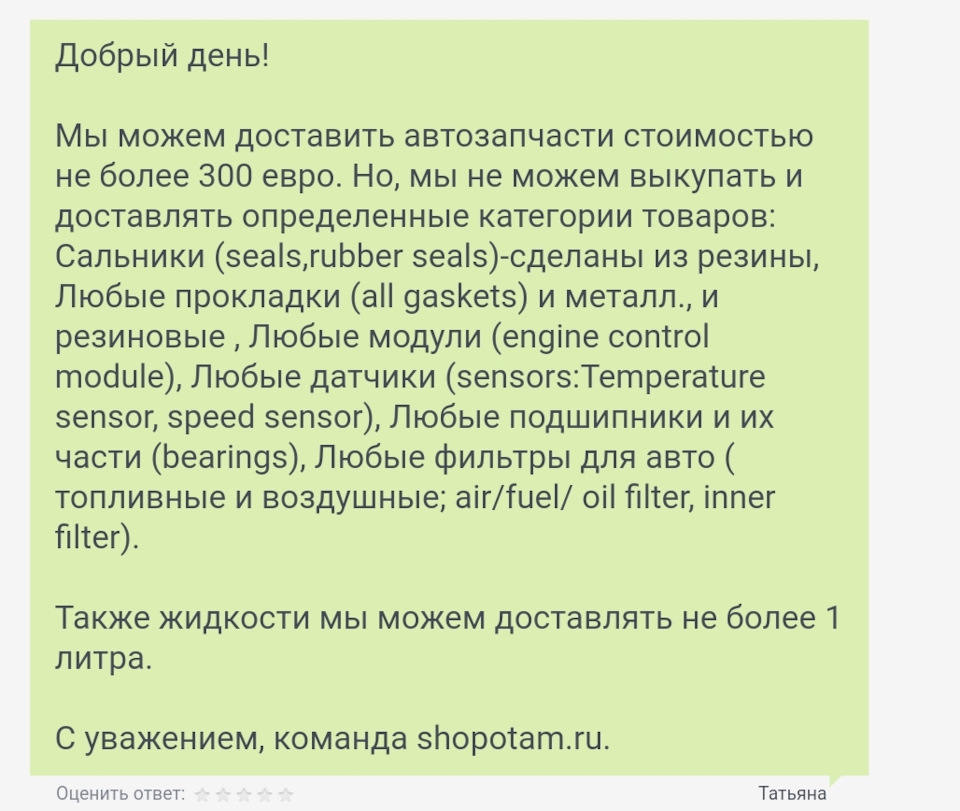 Заказ запчастей из США 2023 год — GMC Yukon (5G), 6,2 л, 2022 года ...