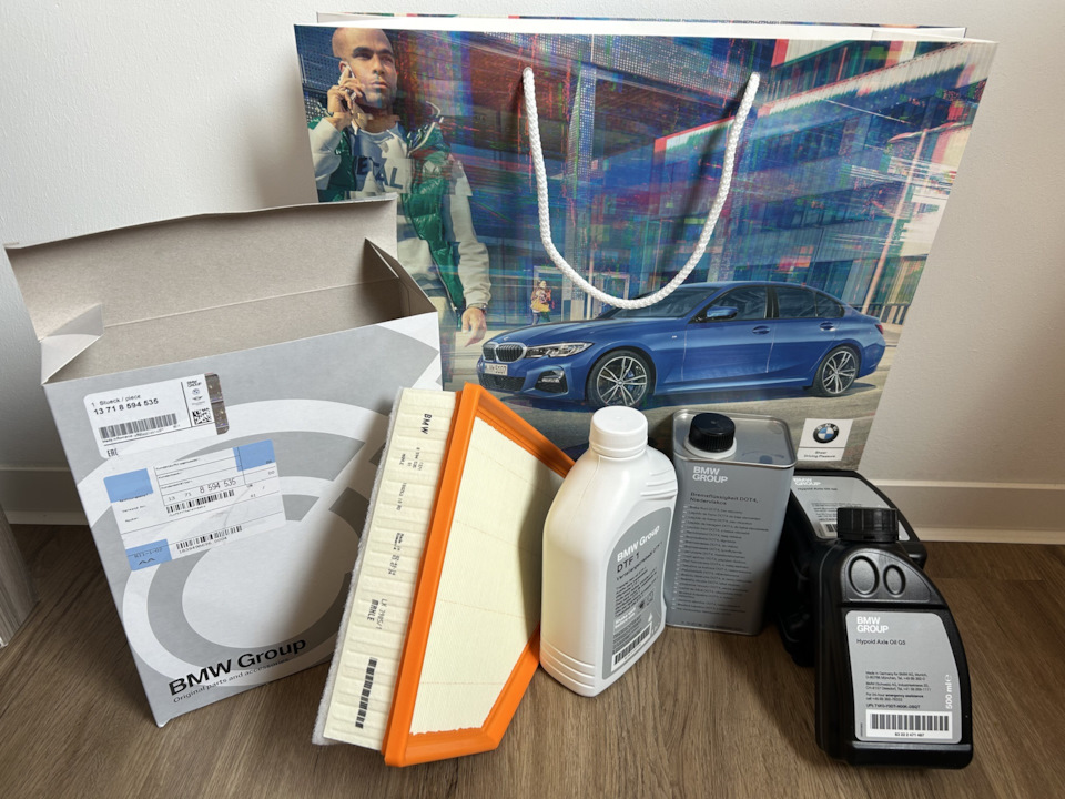 Для ТО раздатки, редукторов + тормозная жидкость — BMW 3 series Touring ...