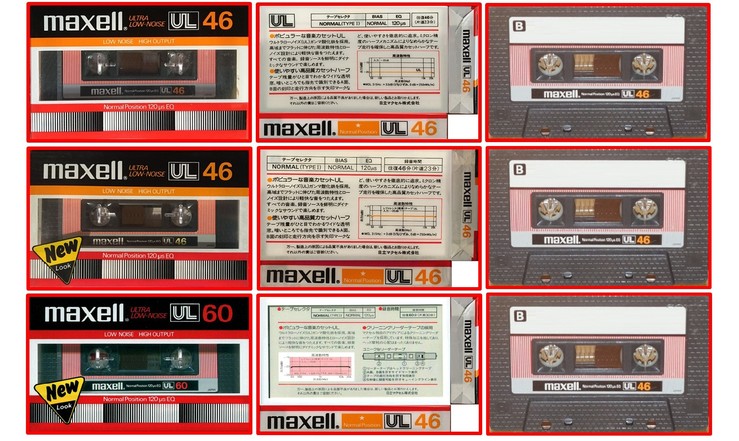 Maxell UL — Сообщество «Клуб Почитателей Кассетных Магнитофонов» на DRIVE2