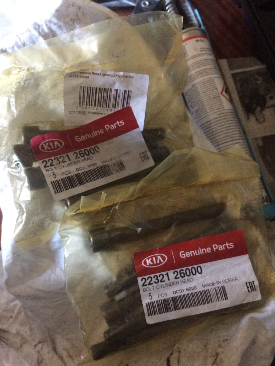 2232126000 Болт головки блока (dohc) KIA HYUNDAI | Запчасти на DRIVE2