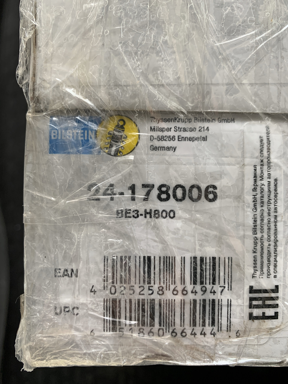 LED MTF — Toyota Avensis II, 1,8 л, 2008 года | стайлинг | DRIVE2