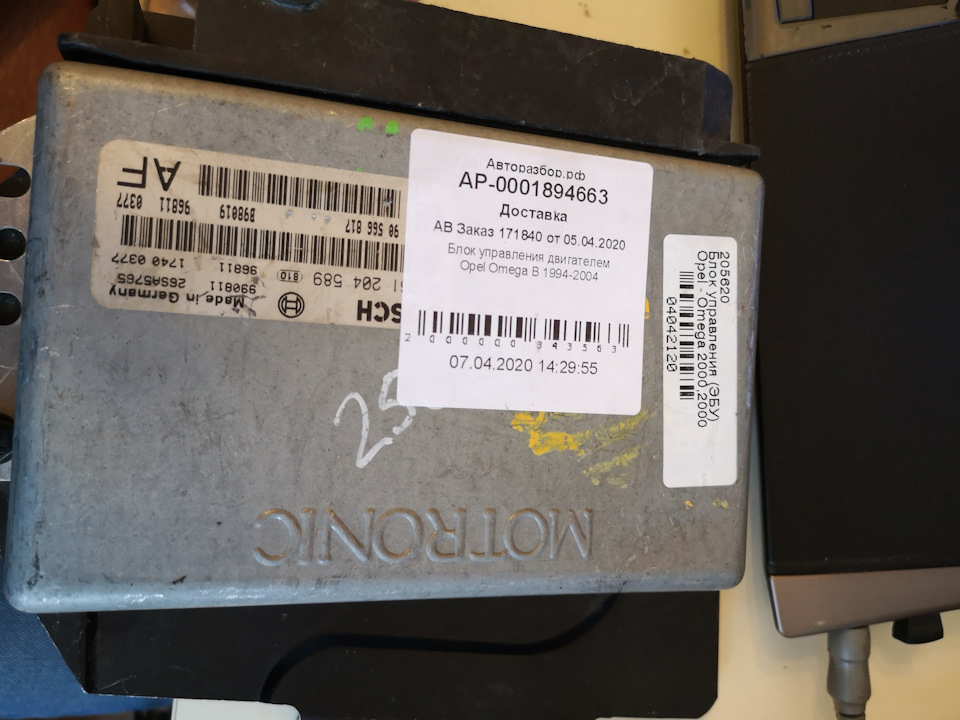 AT4Z9H486A Прокладка впускного коллектора Ford | Запчасти на DRIVE2