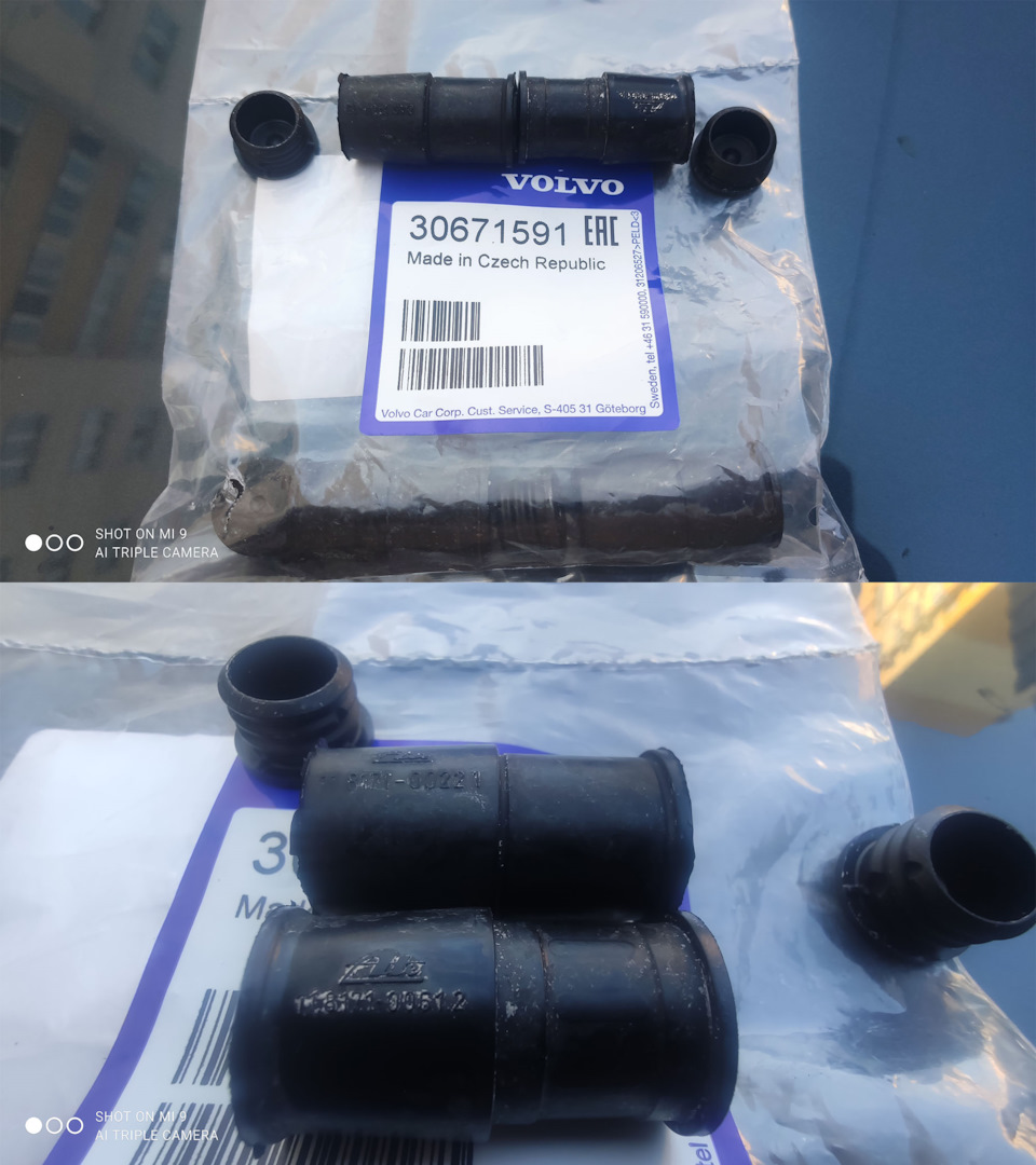 30671591 Комплект направляющей гильзы Volvo | Запчасти на DRIVE2