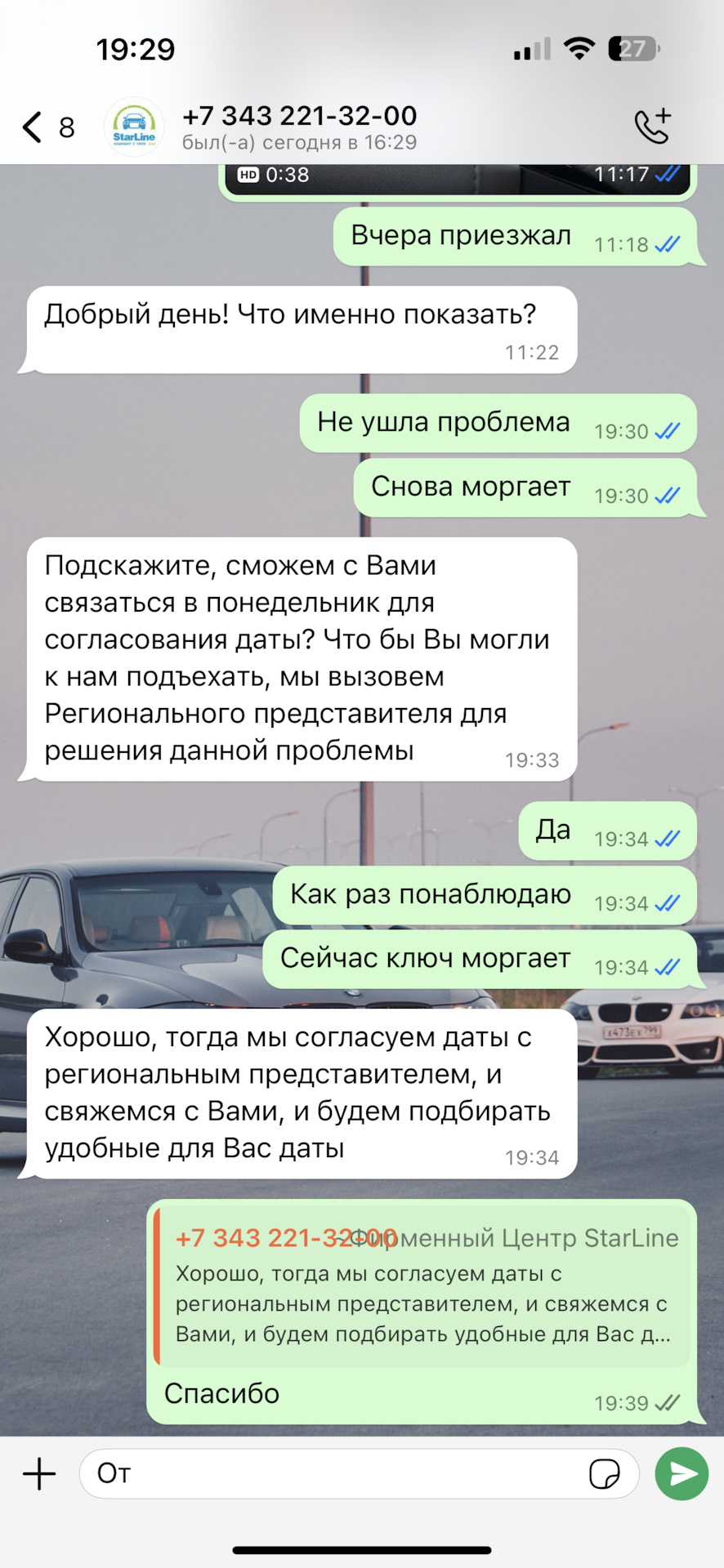 #13 Борьба с сигналкой ч.1 — Changan Uni-V, 1,5 л, 2023 года | визит на ...