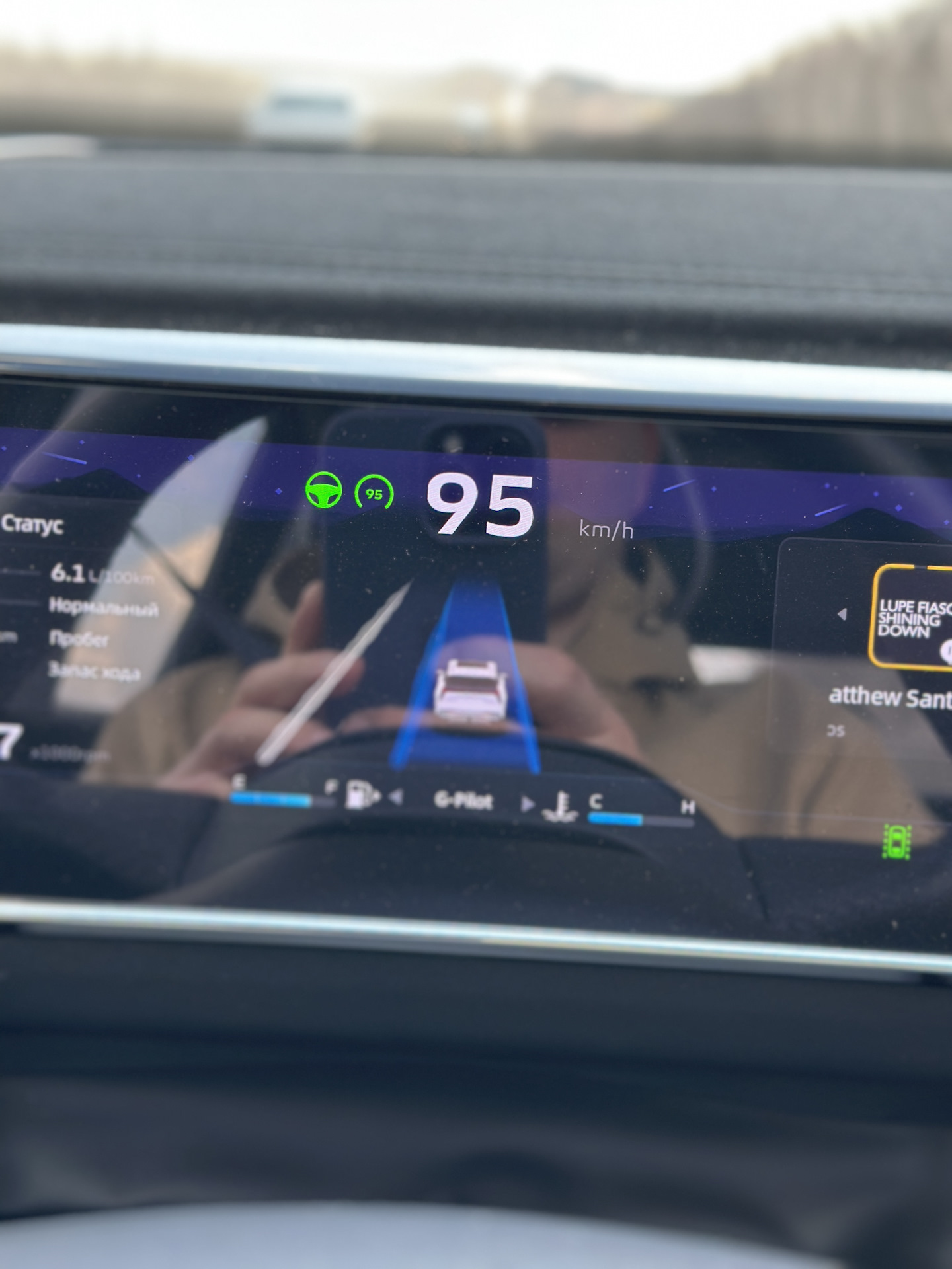 G-Pilot. Шаг 5км/ч. Как сделать шаг в 1 км/ч — Geely Atlas (2G), 2 л ...