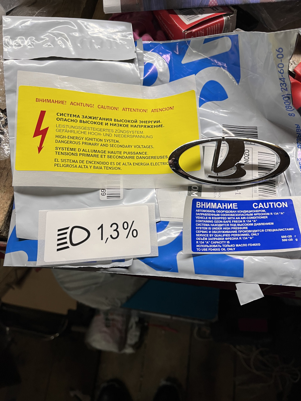 FD46XG КОМПРЕССОР-МАСЛО KIA HYUNDAI | Запчасти на DRIVE2