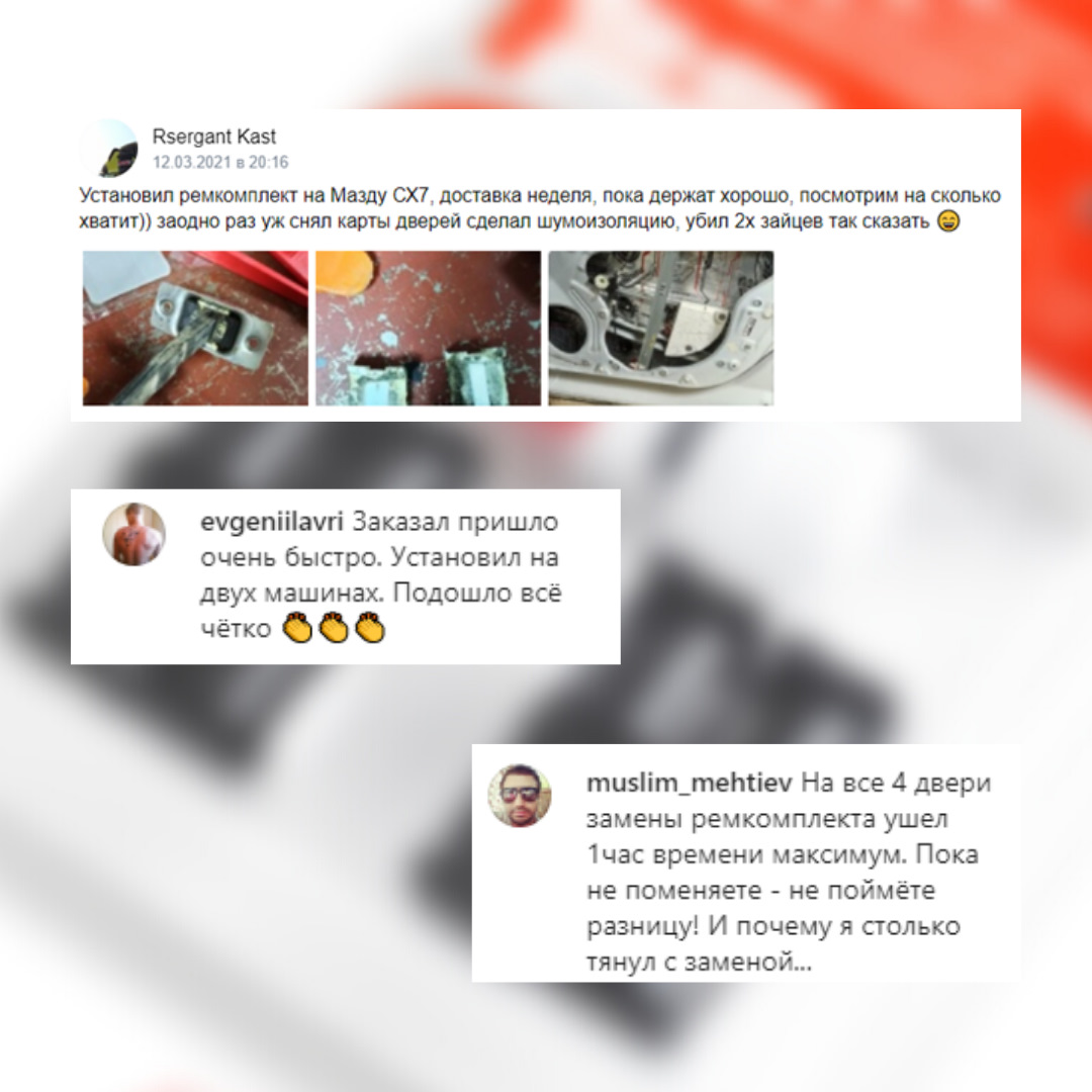 Установил ремкомплект? КРАСАВЧИК! 💪 — Unevix | Plastic Auto на DRIVE2