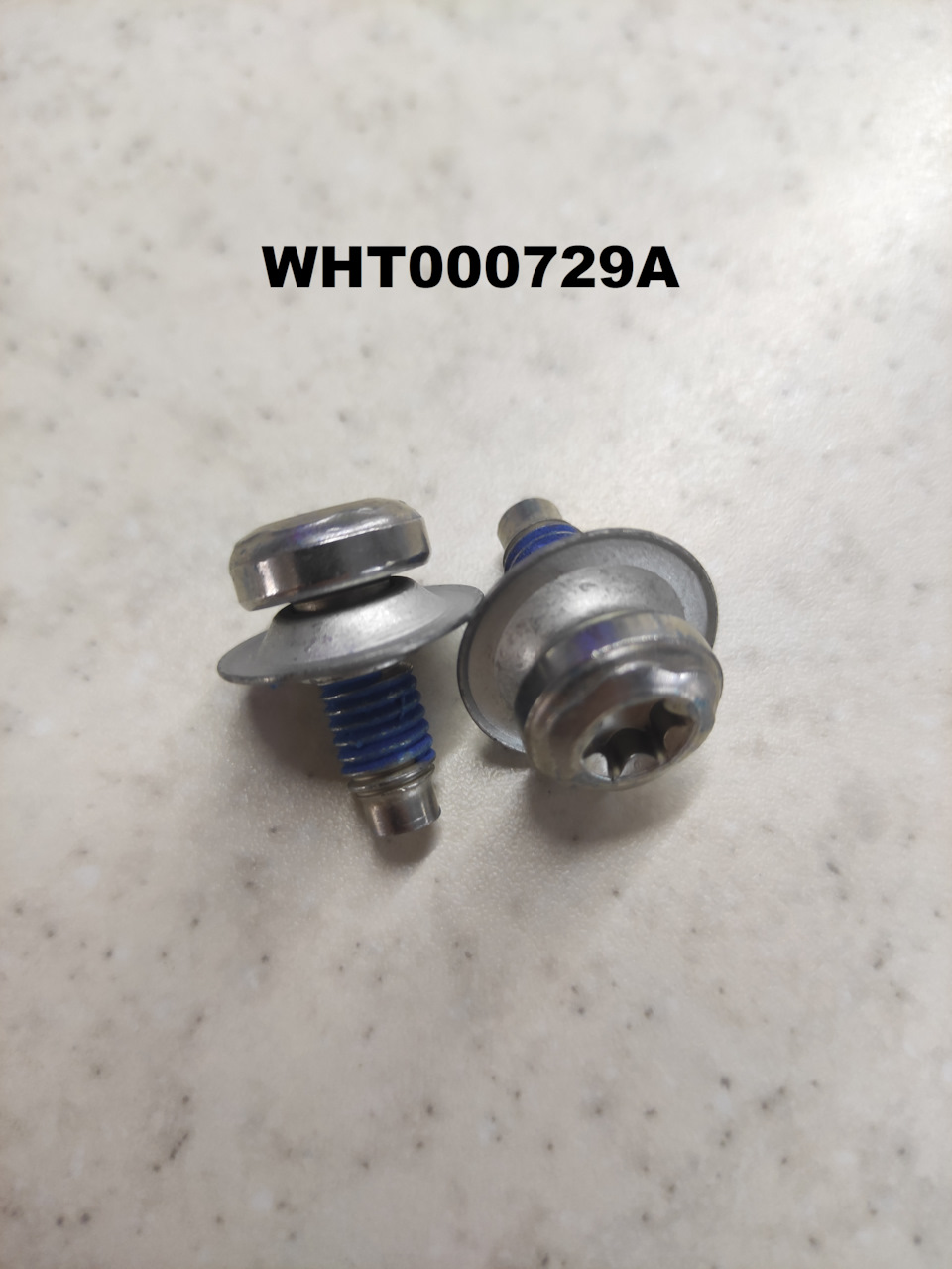 Дополнительные пыльники днища (ч.1 — закупка) — Volkswagen Tiguan (2G ...