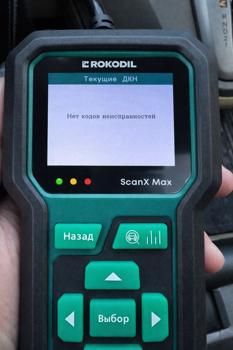 Плавающий Check Engine в морозы: P0171 и P1009. Диагностика Honda ...