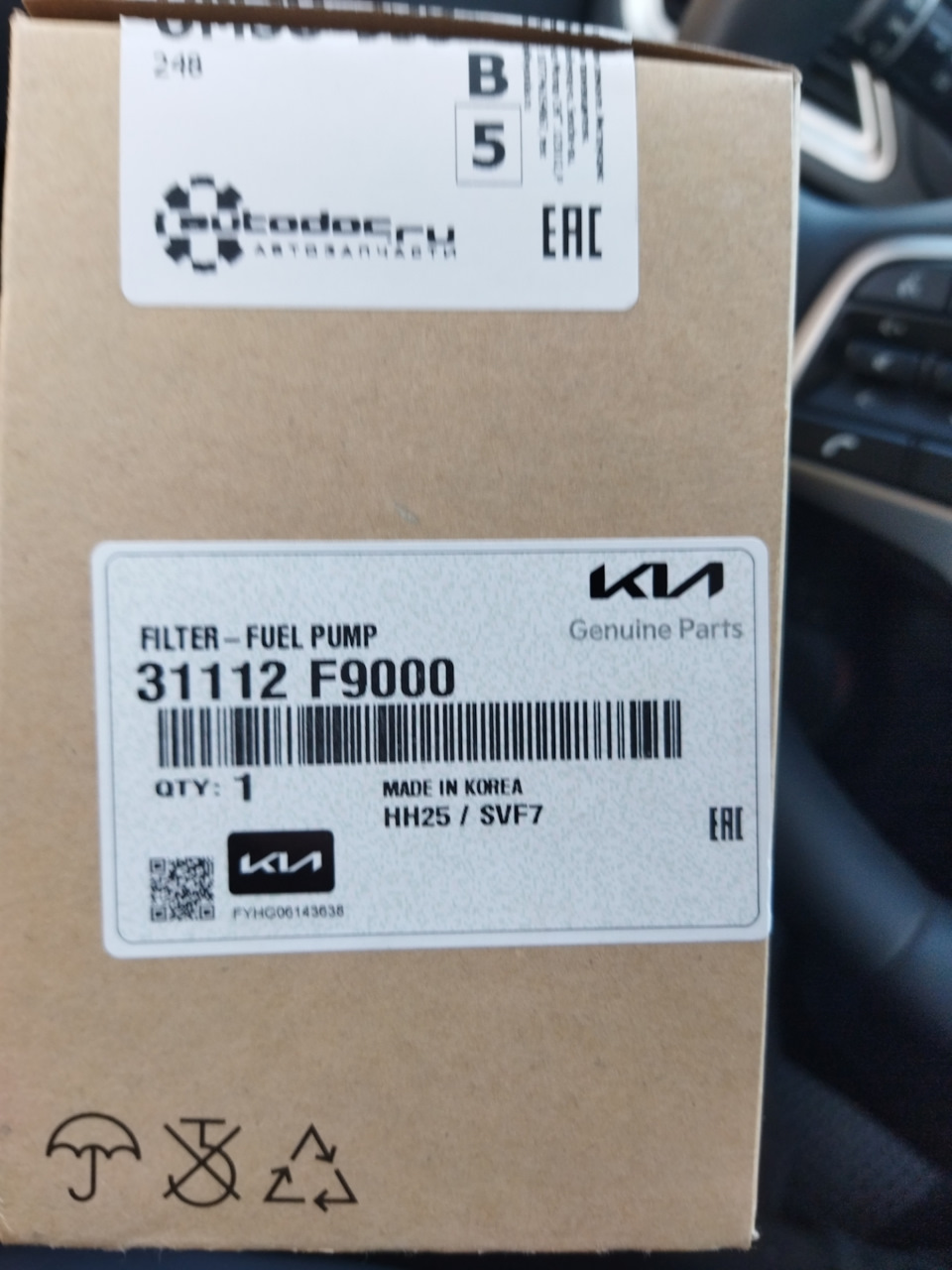 31112F9000 ФИЛЬТР ТОПЛИВНЫЙ (БЕНЗИН) KIA HYUNDAI | Запчасти на DRIVE2