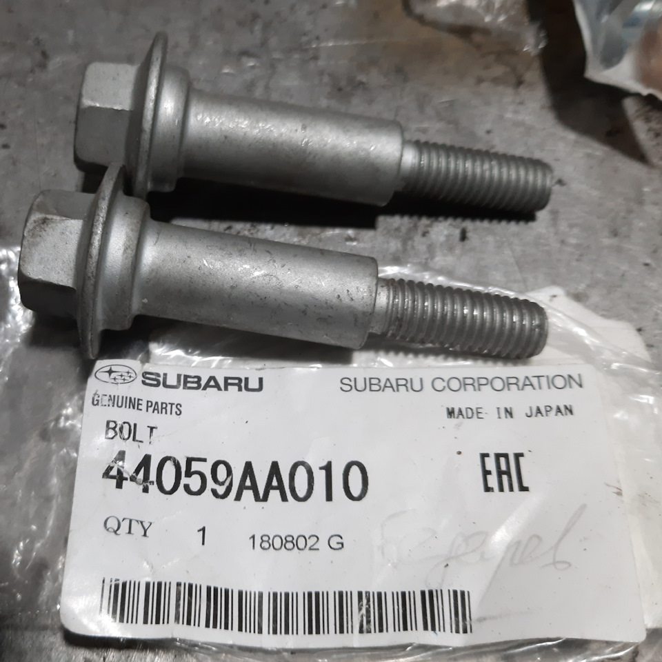44059AA010 Болт глушителя SUBARU | Запчасти на DRIVE2