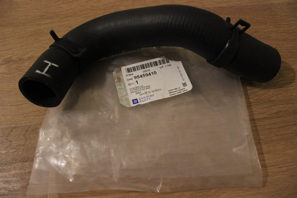 Замена термостата, антифриза, патрубков охлаждения — Chevrolet Cruze ...