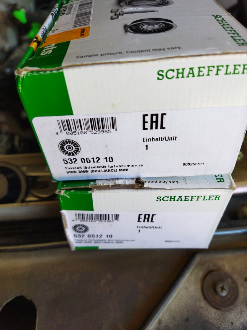 532051210 Ролик ремня приводного INA | Запчасти на DRIVE2