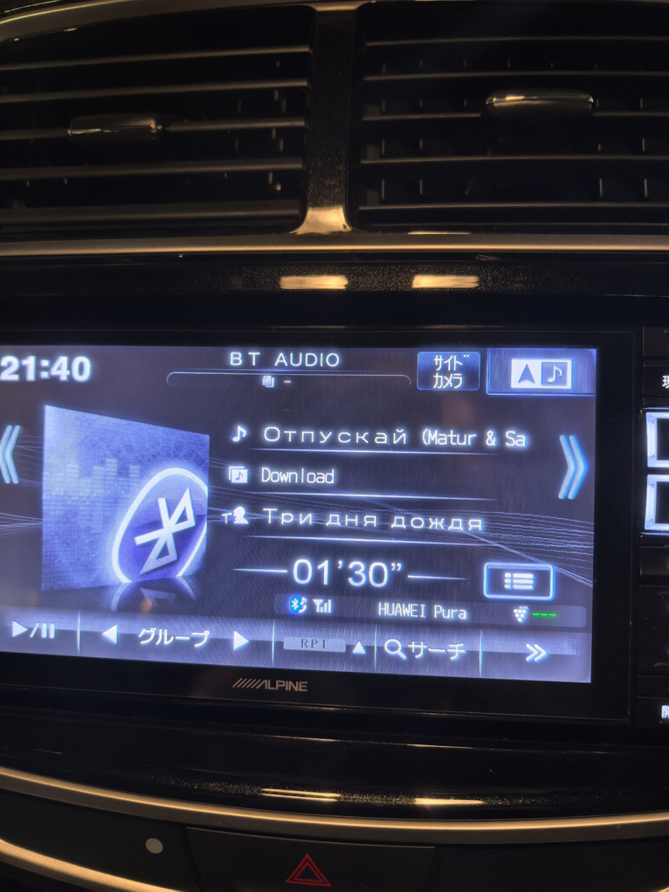 Загрузочная флешка на Alpine 7w — DRIVE2