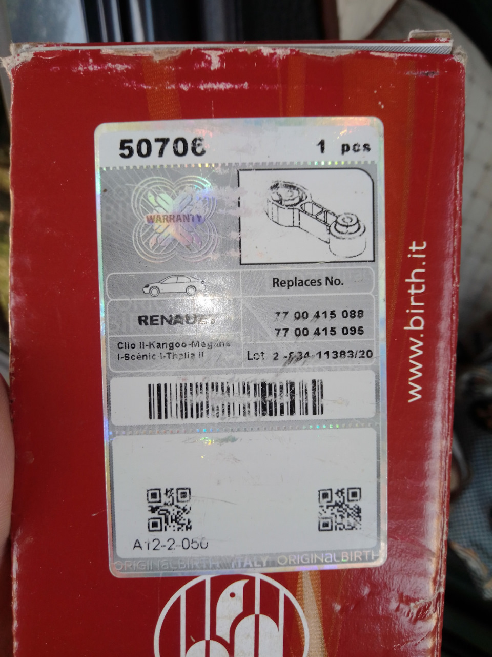 Опора задняя — Renault Symbol, 1,4 л, 2004 года | запчасти | DRIVE2