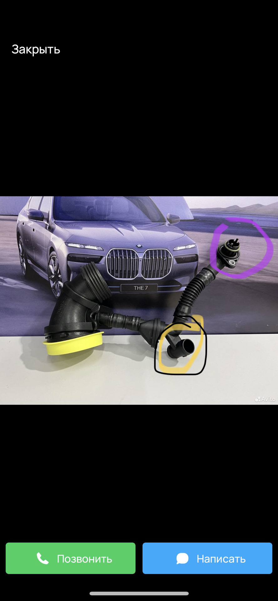 Как я заменил квкг… и ещё пол машины — BMW X6 M (E71), 4,4 л, 2011 года ...