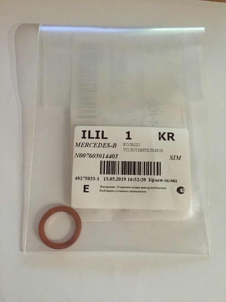 Чёрный выхлоп и вонь побеждены 👊 — Mercedes-Benz C-Class (W202), 1,8 л ...