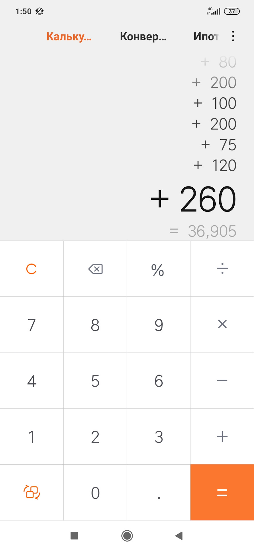 Запись, 20 декабря 2019 — DRIVE2