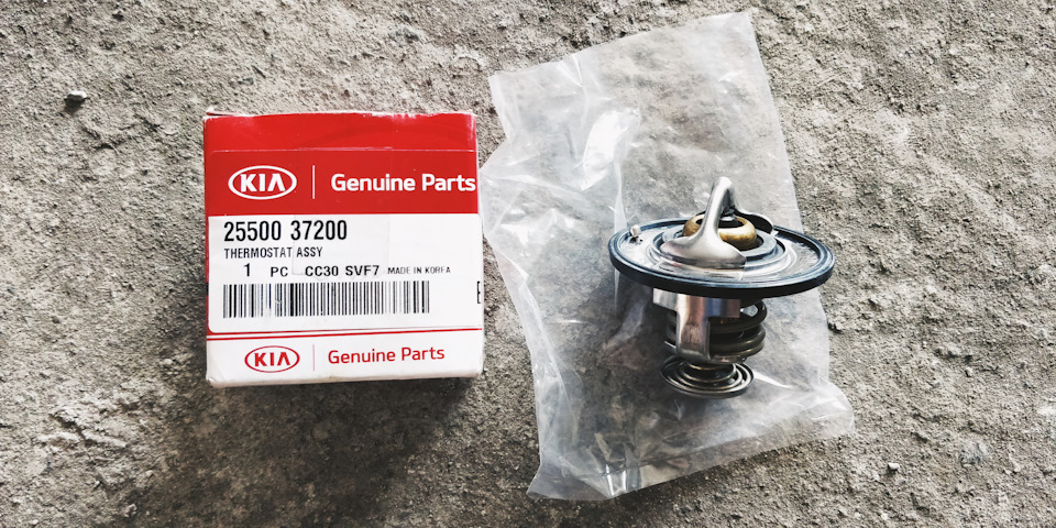 2550037200 Регуляторы температуры для технического обслуживания и ...