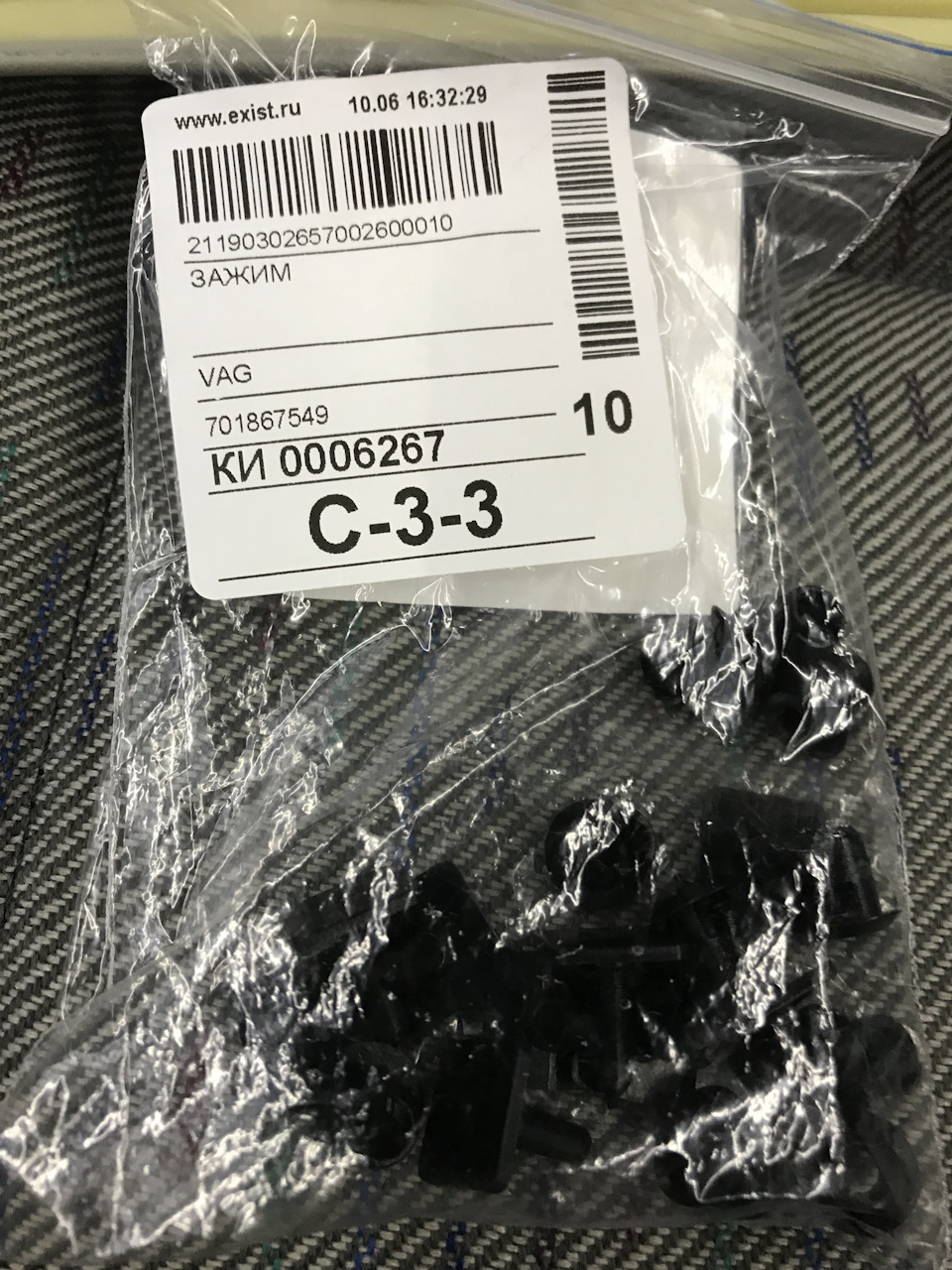 701867549 КЛИПСА КРЕПЕЖНАЯ 421 VAG | Запчасти на DRIVE2