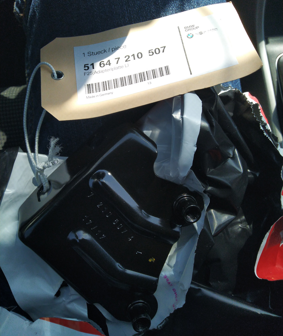 51647210507 Переходная пластина Л BMW | Запчасти на DRIVE2
