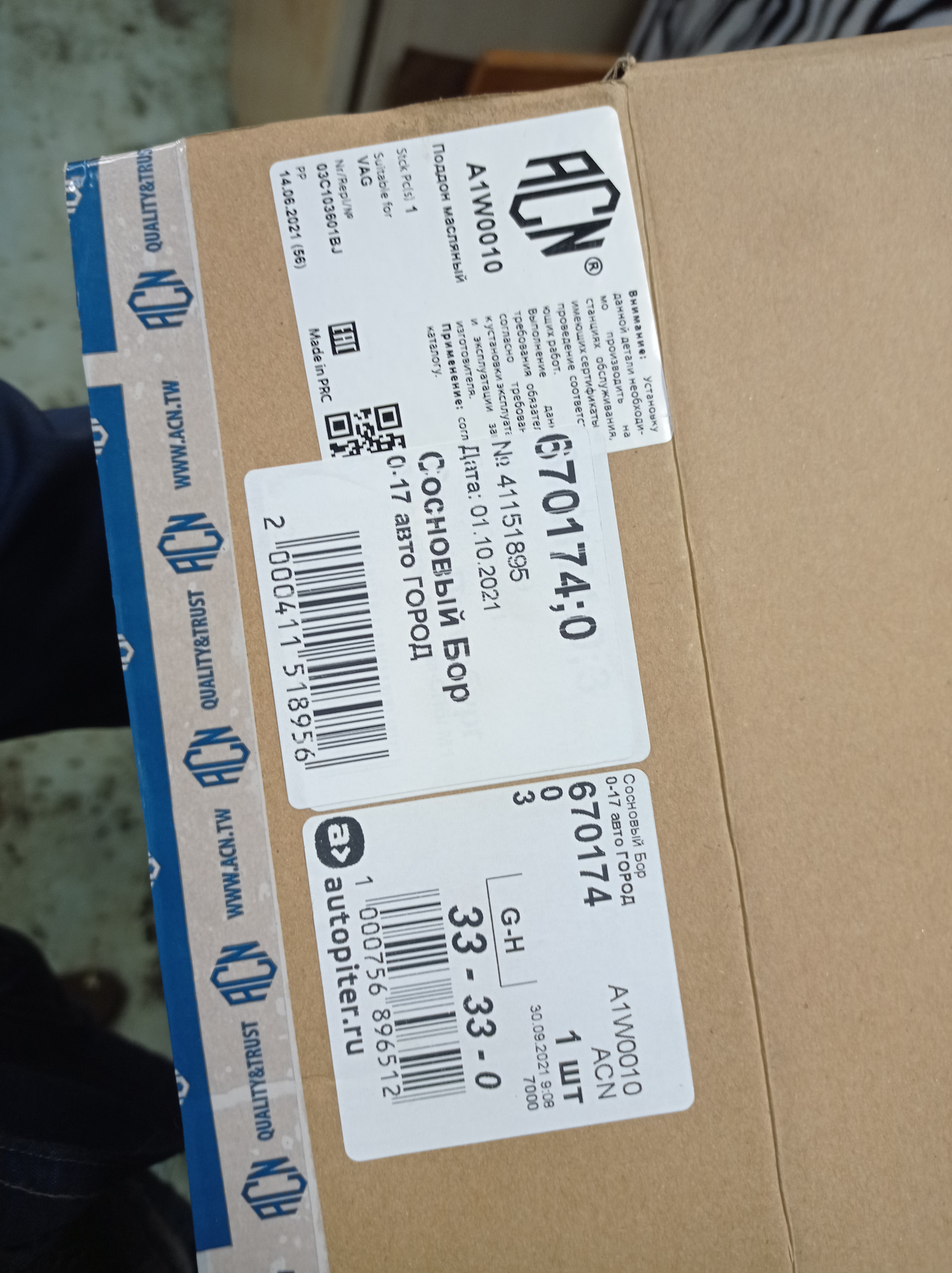 Замена масляного поддона двигателя — Volkswagen Polo Sedan, 1,6 л, 2011 ...