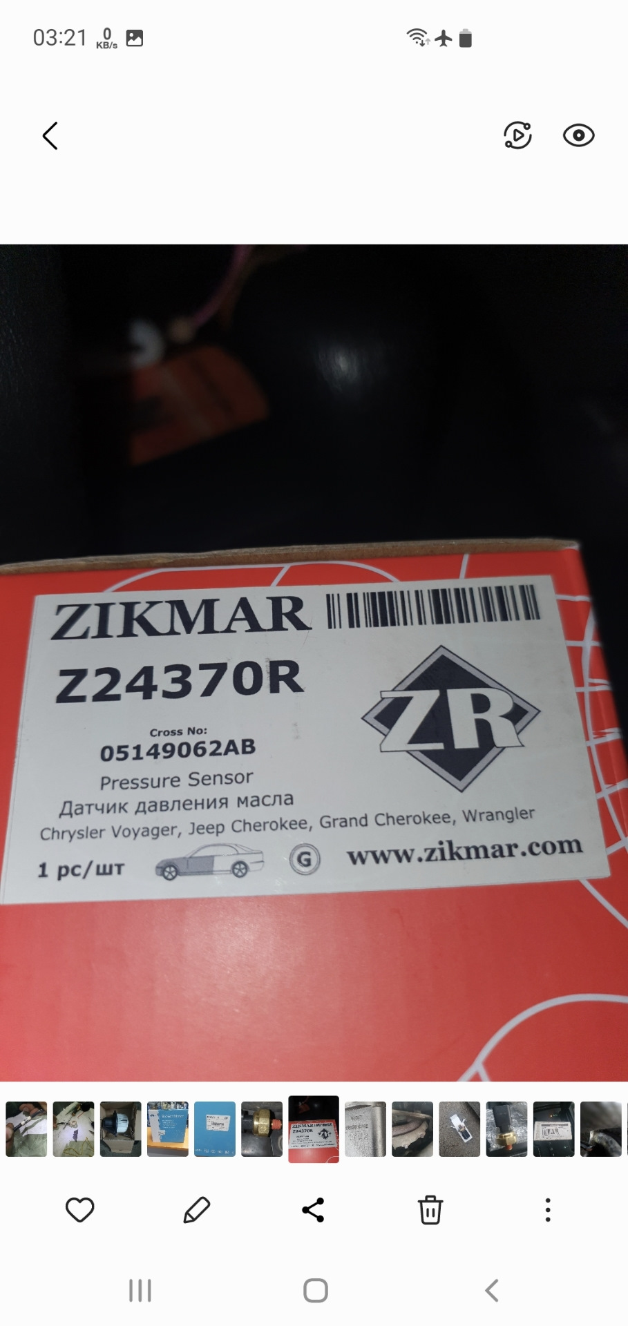 По мелочи. — Jeep Grand Cherokee (WJ), 2,7 л, 2002 года | своими руками ...