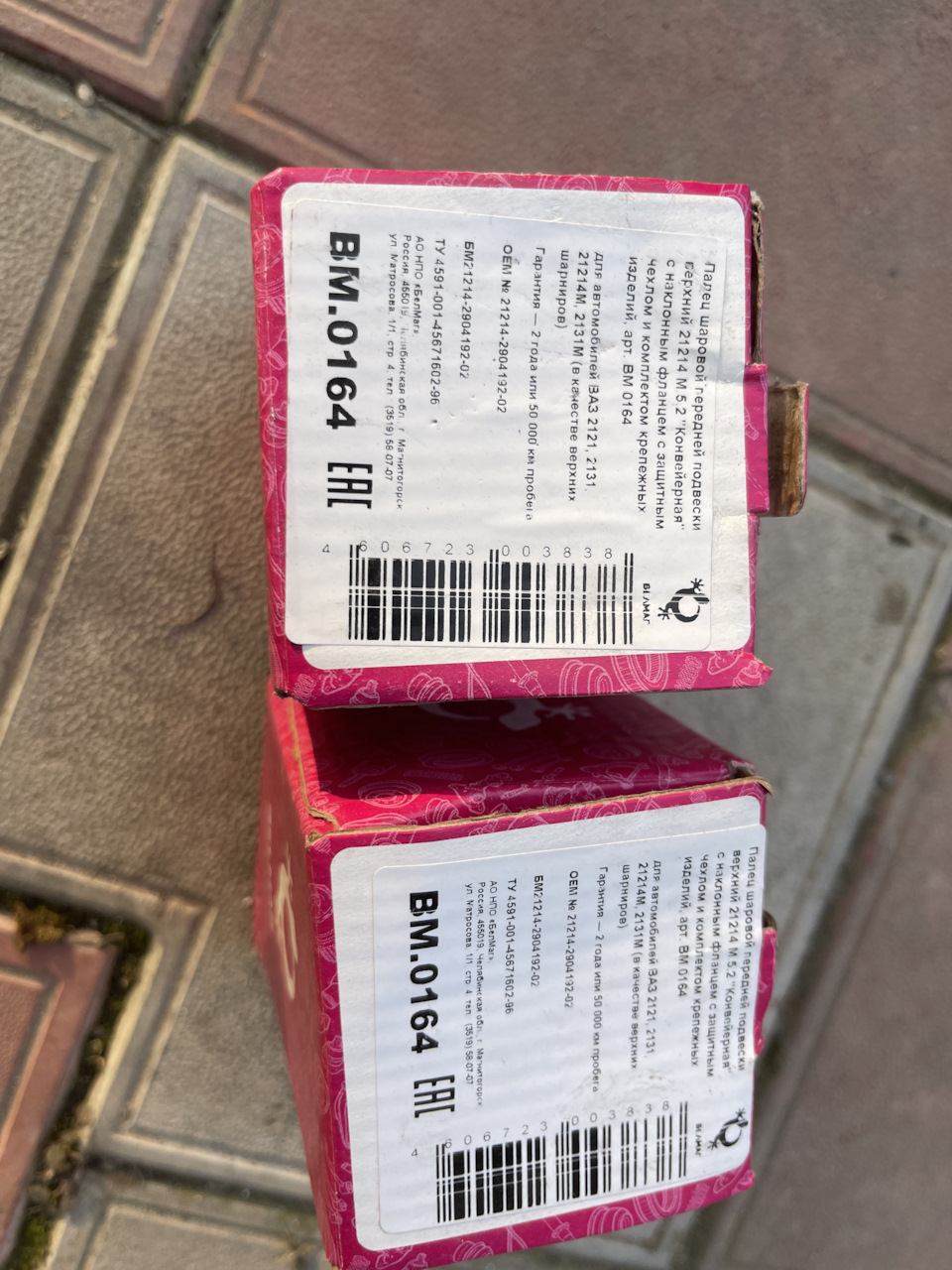 21214290419202 Палец шаровый передней подвески LADA | Запчасти на DRIVE2