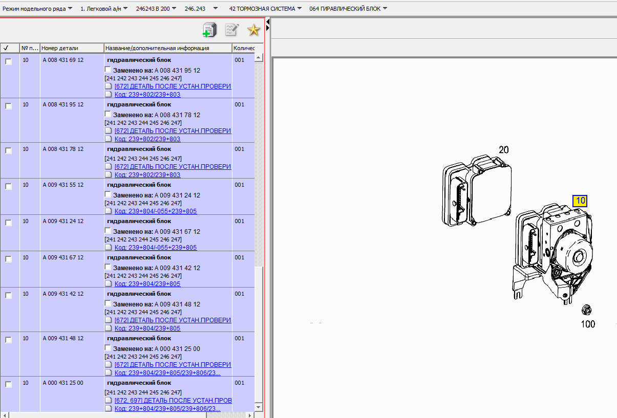 Дооснащение: Адаптивная система поддержания безопасной дистанции ...