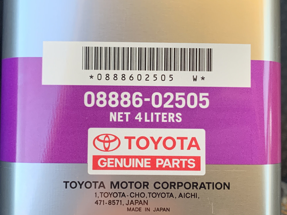 0888602505 Масло АКПП, 1 литр TOYOTA LEXUS | Запчасти на DRIVE2