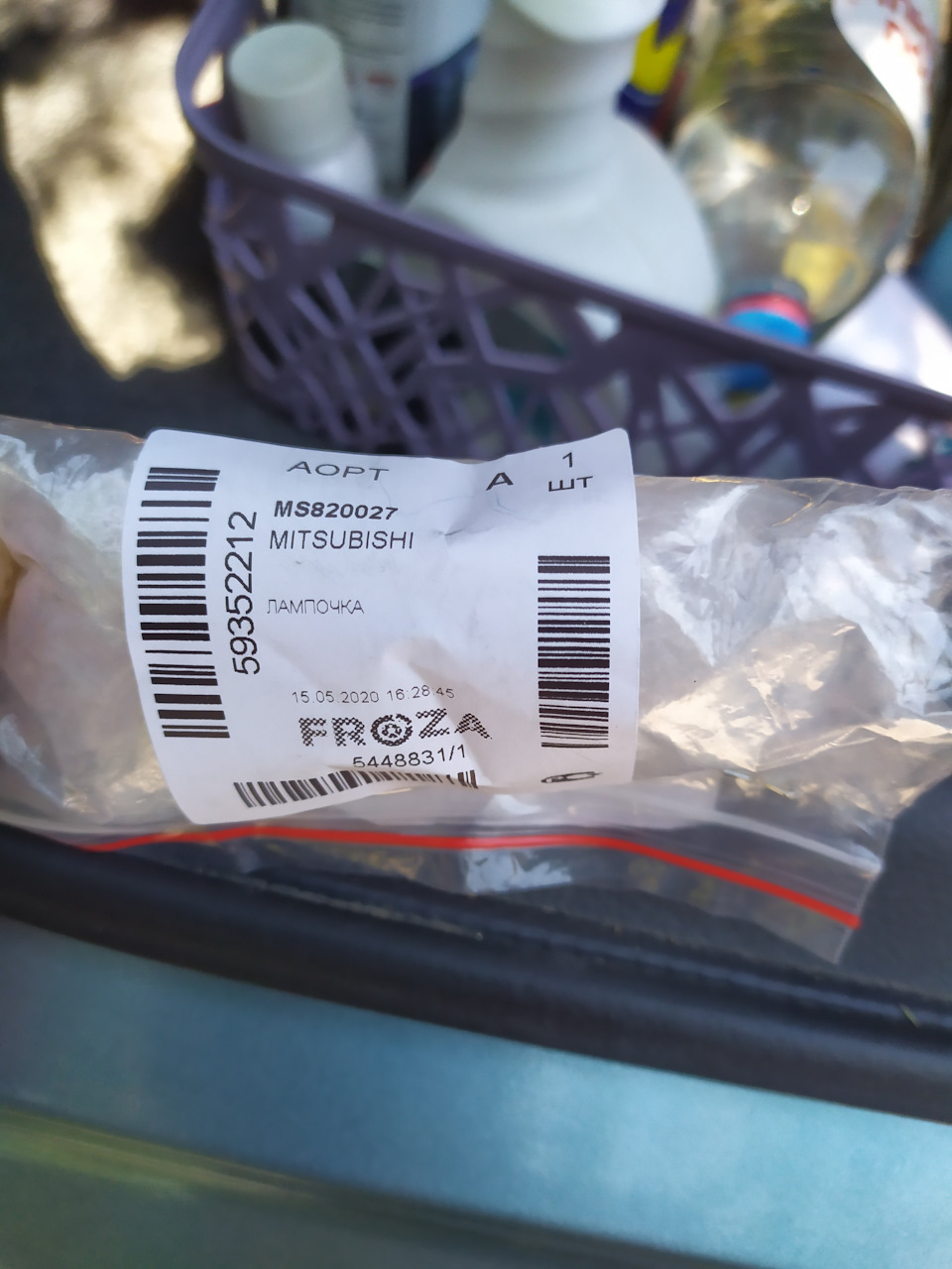 Крышка радиатора 0,9 + задние клипсы фонаря и лампочка стопа ...