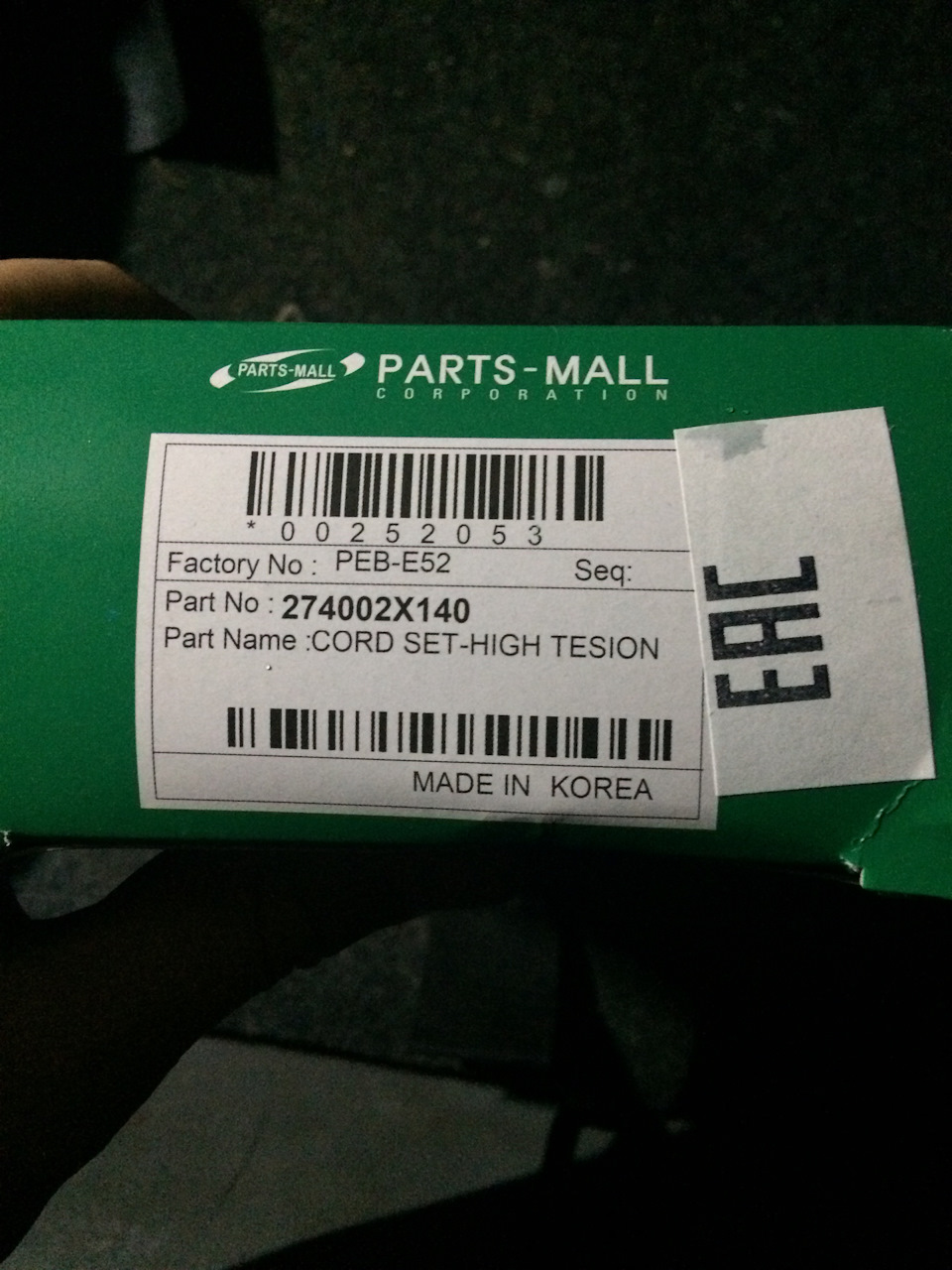 274002X140 КОМПЛЕКТ ПРОВОДОВ СВЕЧЕЙ ЗАЖИГАНИЯ (3ШТ) KIA HYUNDAI ...