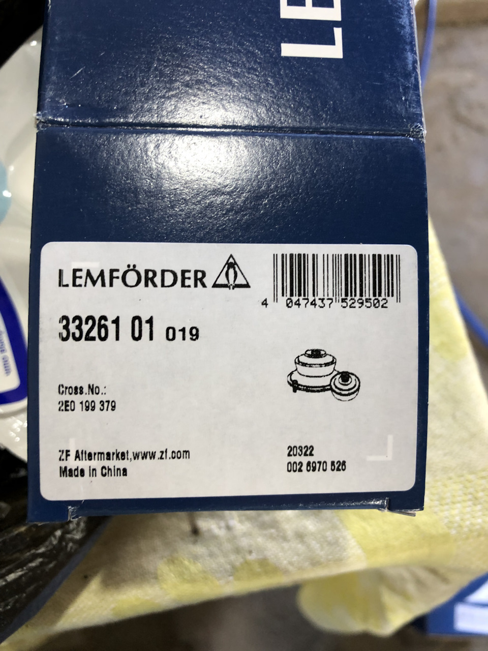 2E0199379 Подшипник двигателя VAG | Запчасти на DRIVE2