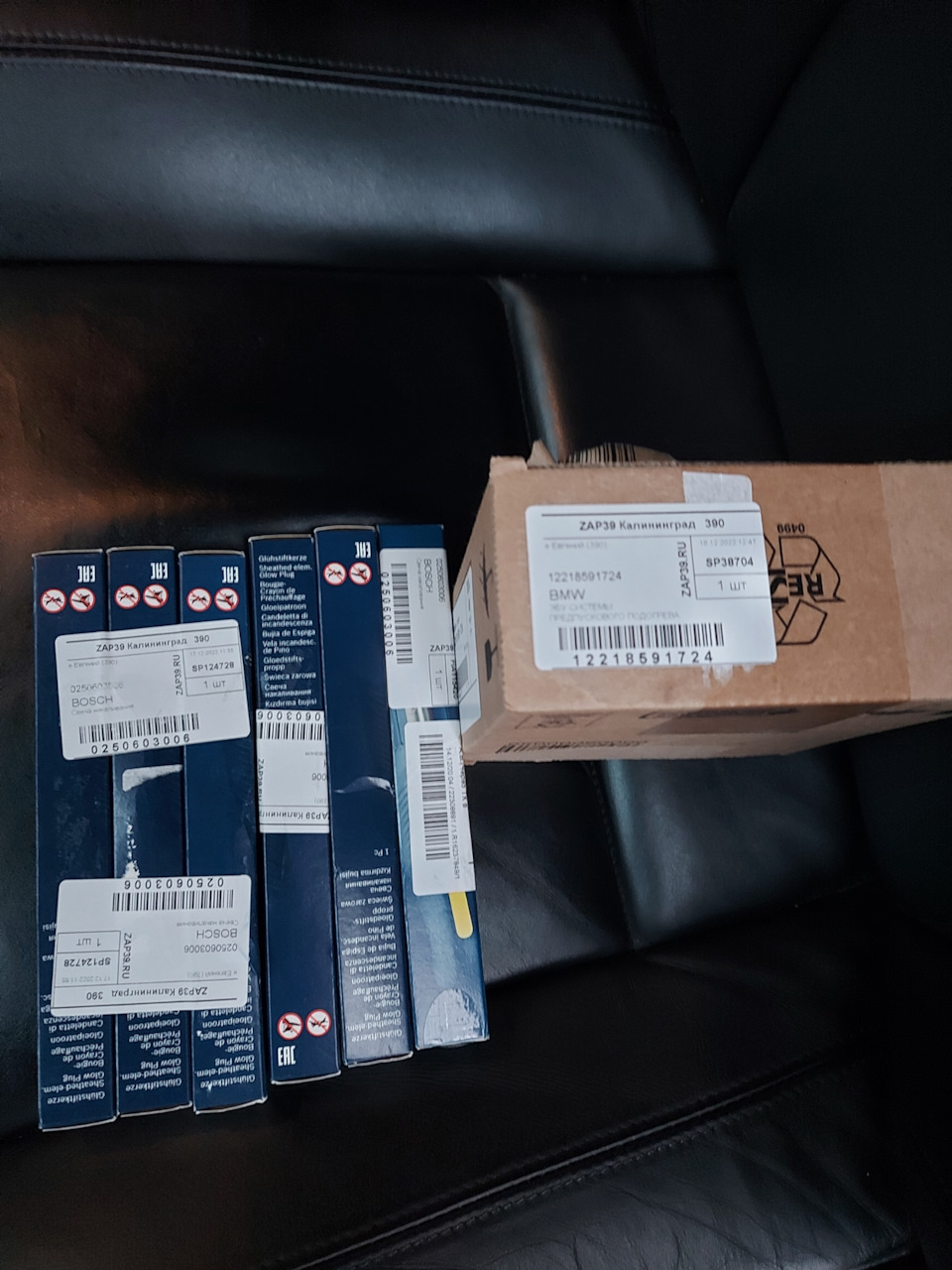 0250603008 Свеча накаливания BOSCH | Запчасти на DRIVE2