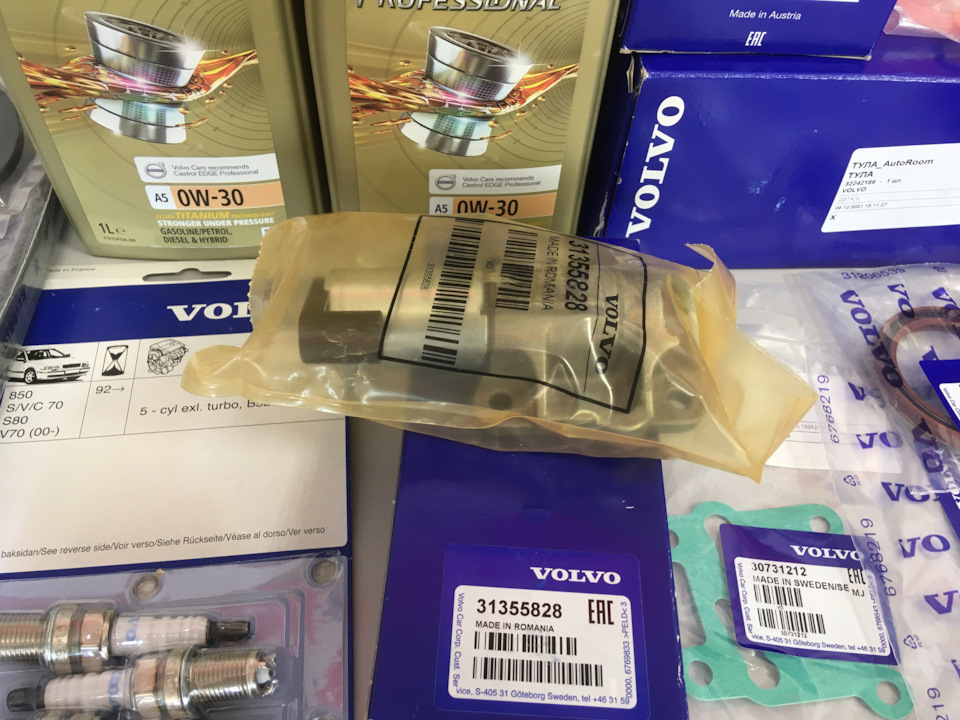 31355828 Клапан электромагнитный Volvo | Запчасти на DRIVE2