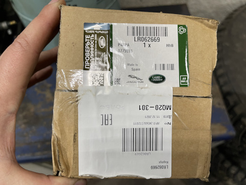 LR062669 Опора АКПП Jaguar Land Rover | Запчасти на DRIVE2