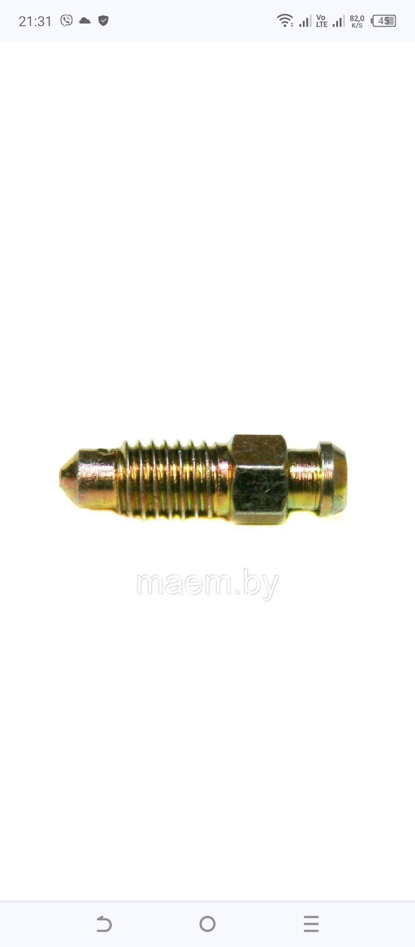 Штуцер прокачки тормозной системы — FIAT Brava, 1,2 л, 1999 года ...