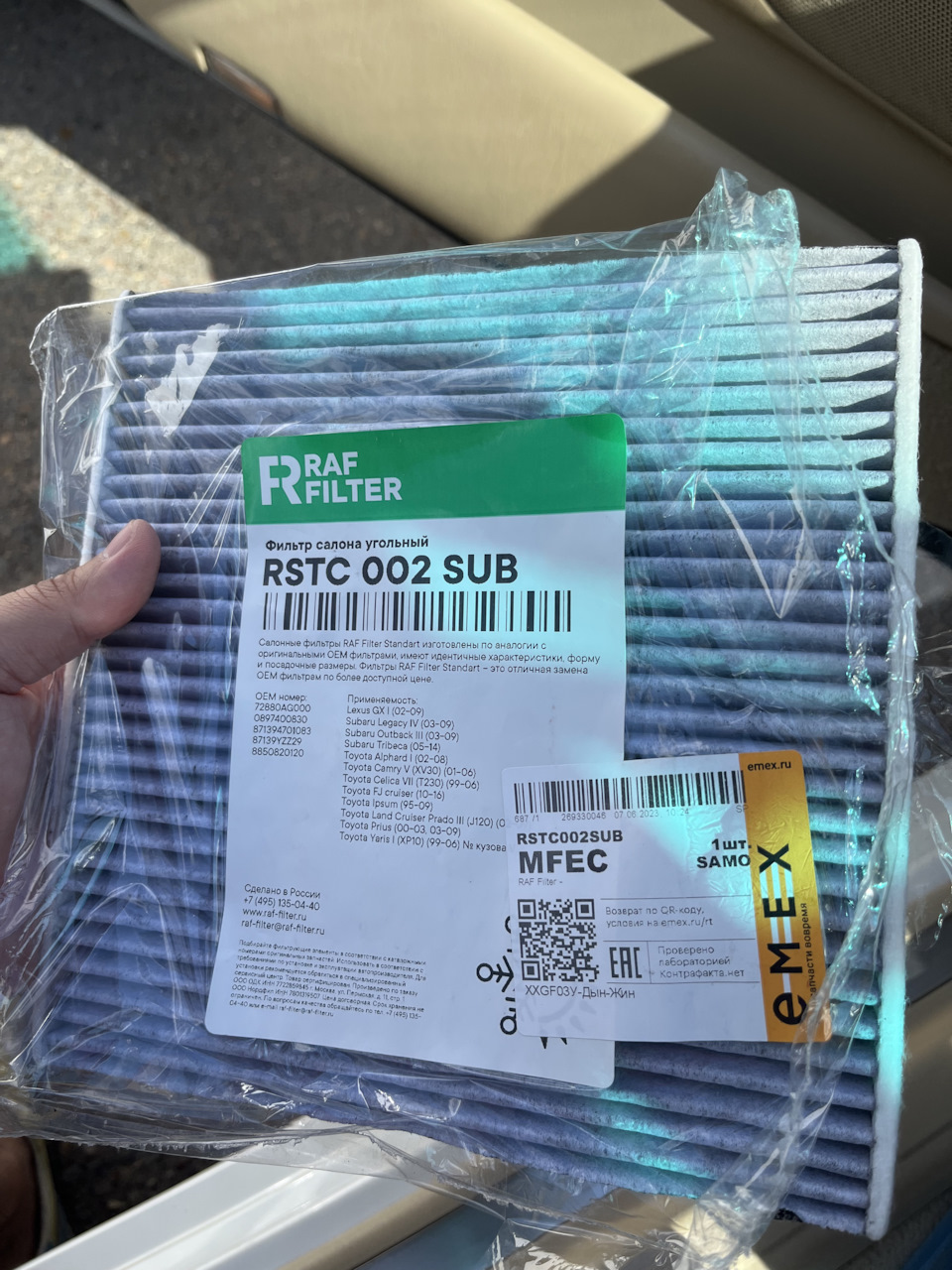 Салонный фильтр RAF — Toyota Windom (30), 3 л, 2005 года | плановое ТО ...