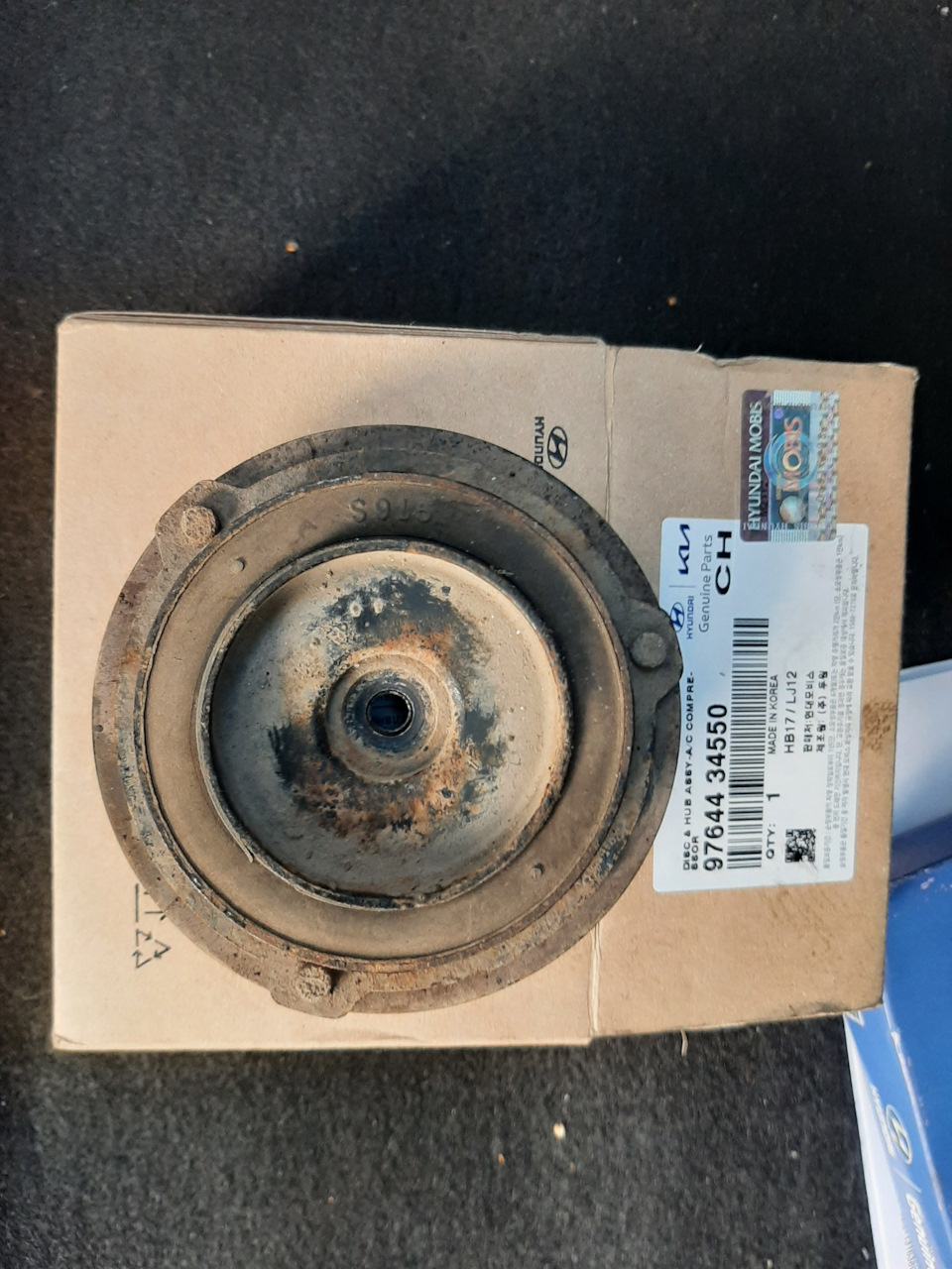 9764434550 КОЖУХ ШКИВА КОМПРЕССОРА КОНДИЦИОНЕРА, СПОСОБ ИЗГОТОВЛЕНИЯ ...