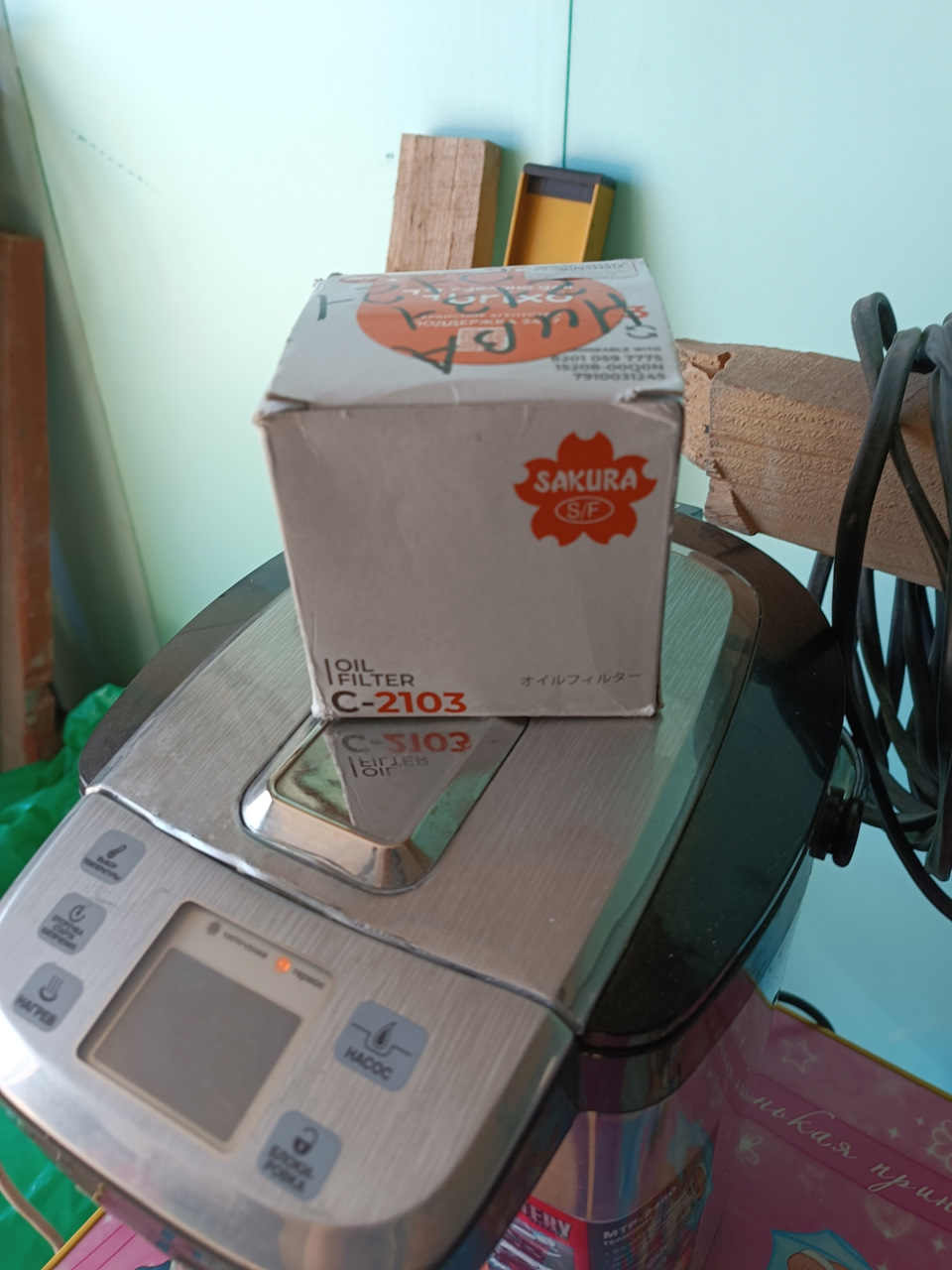C2103 Масляный фильтр SAKURA | Запчасти на DRIVE2