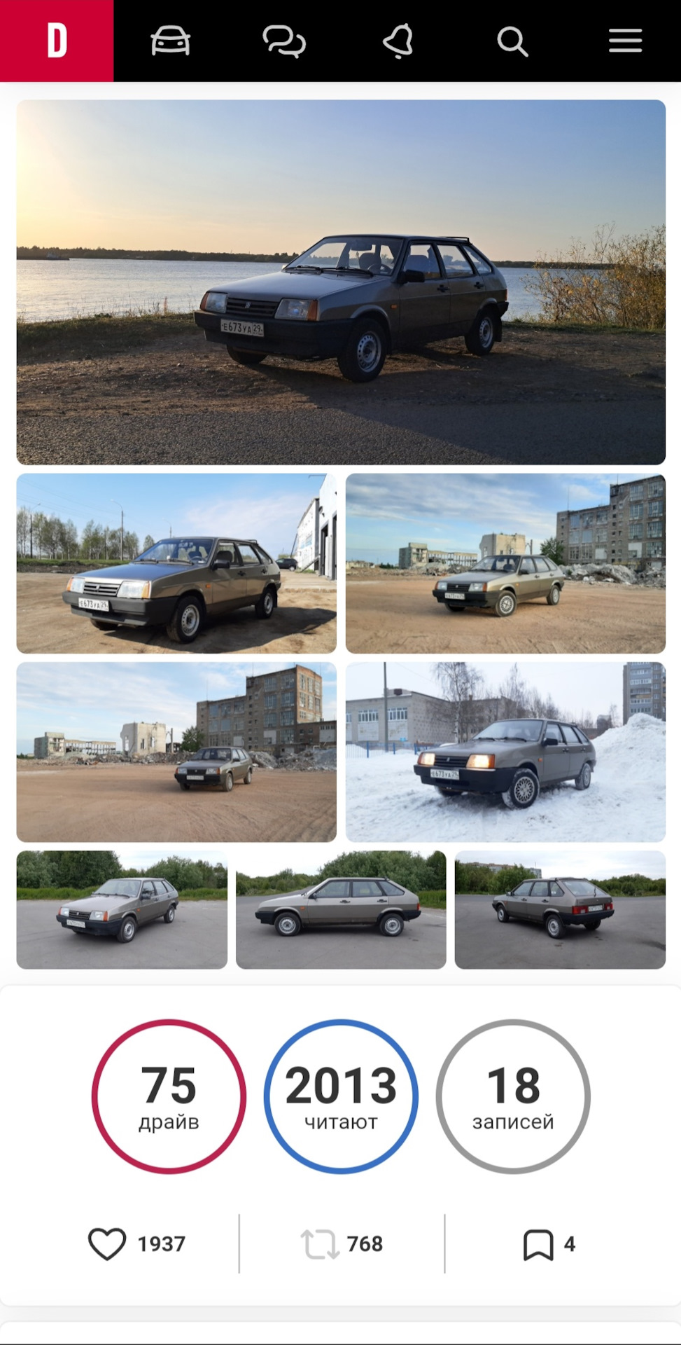 2000 подписчиков — Lada 21093i, 1,5 л, 2001 года | просто так | DRIVE2