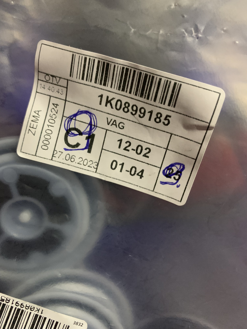 1K0899185 Заглушка VAG | Запчасти на DRIVE2