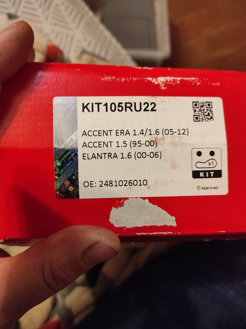 2481026010 шкив натяжителя ремня ГРМ KIA HYUNDAI | Запчасти на DRIVE2