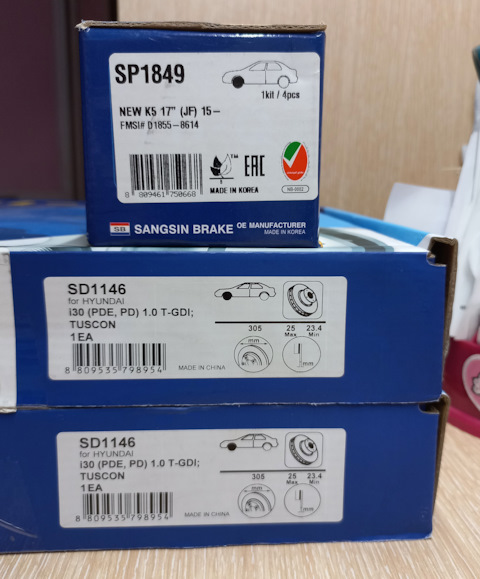 SP1849 Колодки тормозные передние SANGSIN | Запчасти на DRIVE2