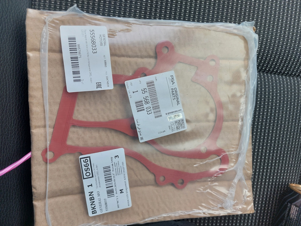 Downpipe a14net, помпа Ina, термостат — Opel Astra J, 1,4 л, 2011 года ...