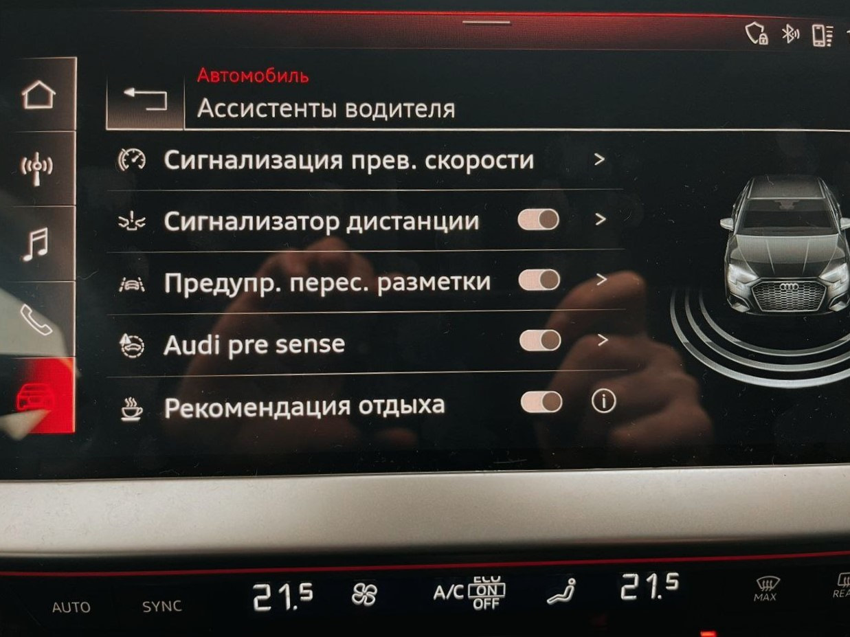 Audi A3 8Y установка Pre Sense — PetranVAGservice на DRIVE2