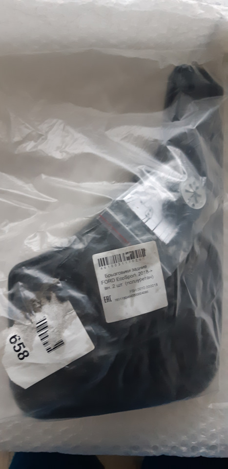 Брызговики на ECOSPORT на Ford EcoSport. | 3 000 ₽ в городе Энгельс ...