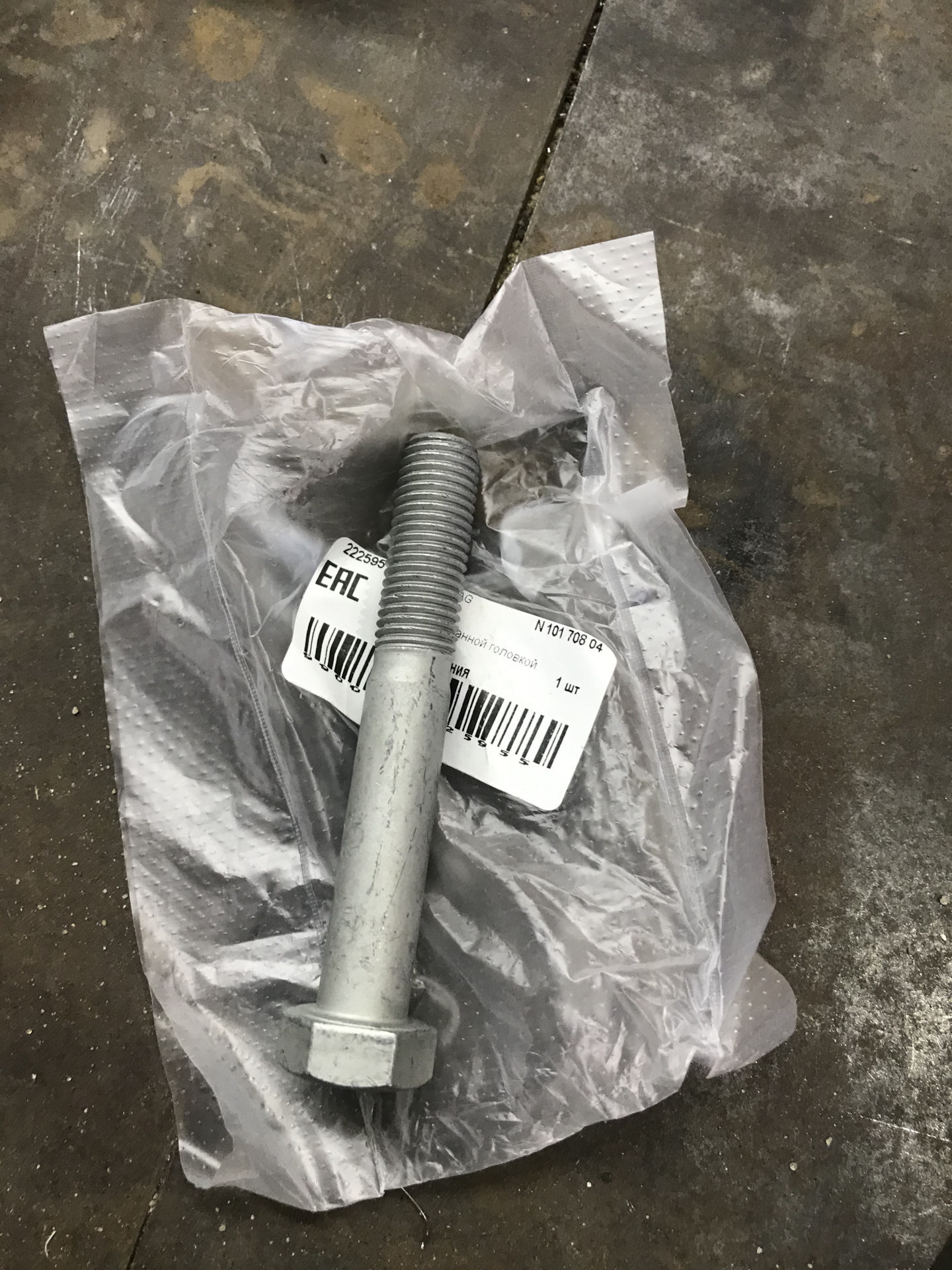 Замена отбойников и сайлентблока — Volkswagen Golf Mk5, 1,6 л, 2005 ...