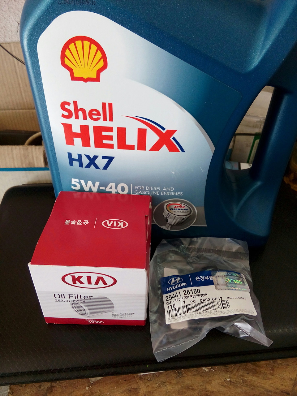 2544126100 Крышка расширительного бачка радиатора KIA HYUNDAI ...